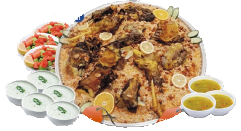 Al Afghani House Restaurant