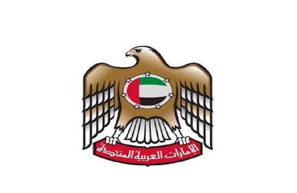 Shomoos Al Ghad Typing center