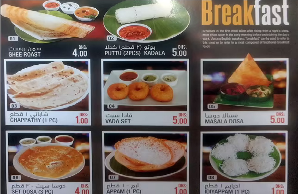 Rainbow Palace Restaurant