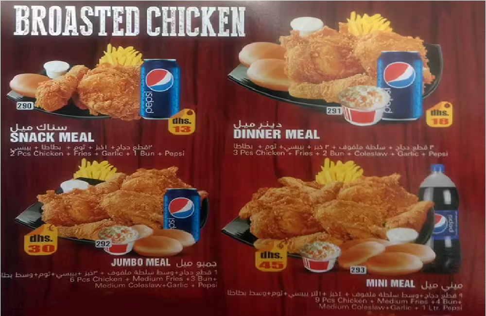 Rainbow Palace Restaurant