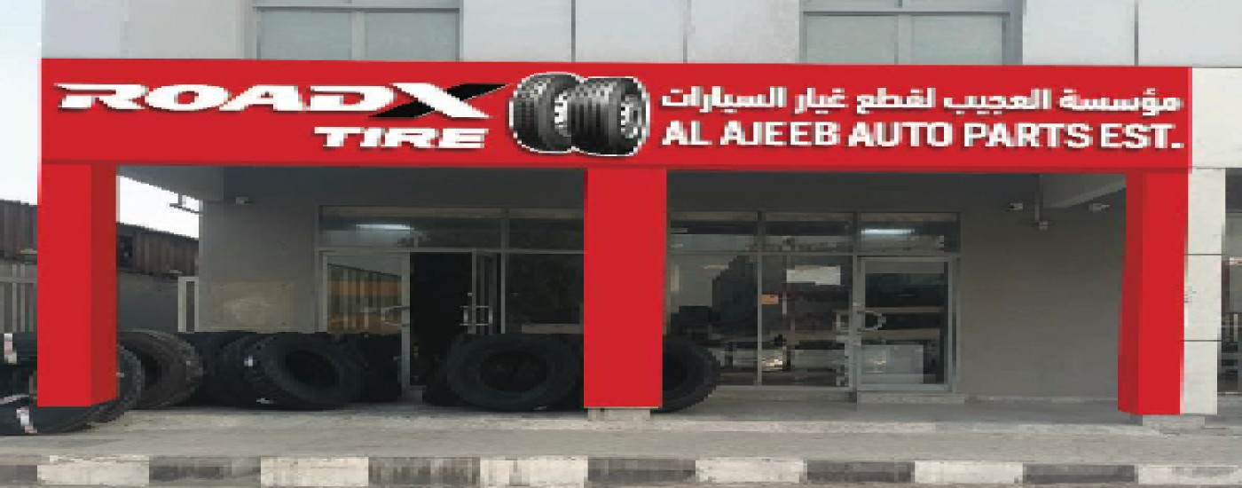 Al Ajeeb Auto Parts (Truck And Machinery Tyres)