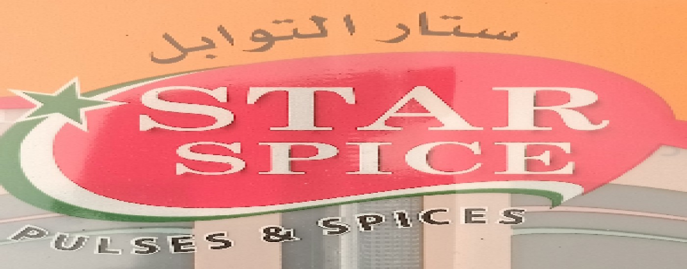 Star Spice