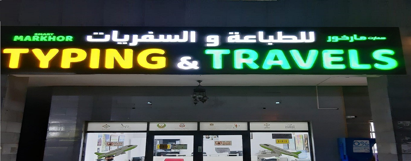 Smart Markhor Typing & Travels