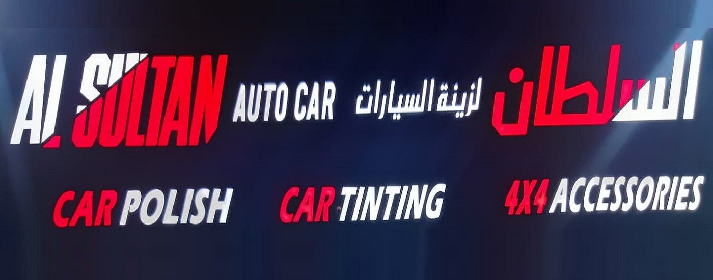 Al Sultan Car Polish And Auto Accessories