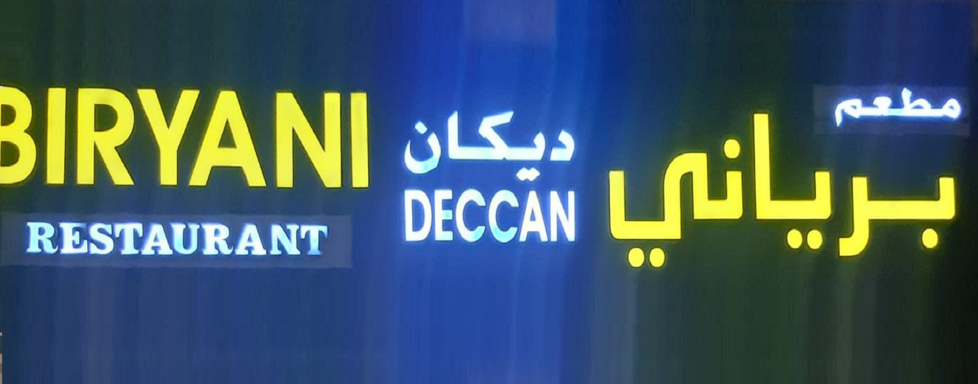 Biryani Deccan Restaurant