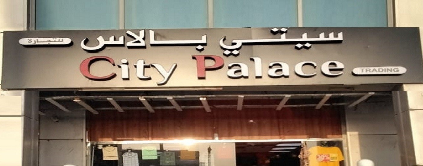 City Palace Trading