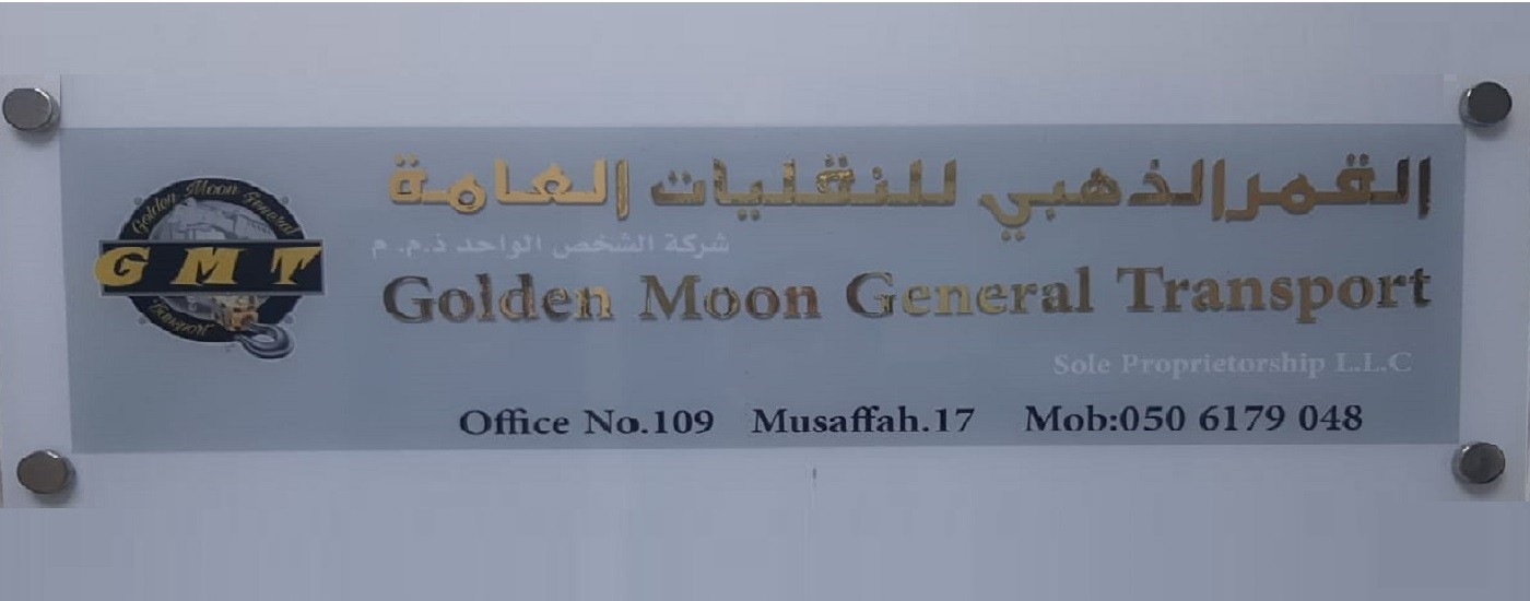 Golden Moon General Transport Sole Proprietorship L.L.C