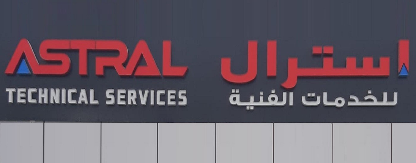 Astral Technical Services