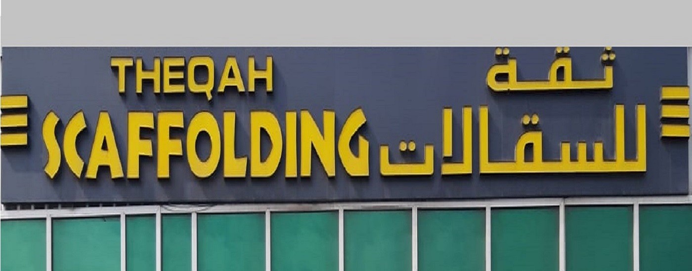 Theqah Scaffolding