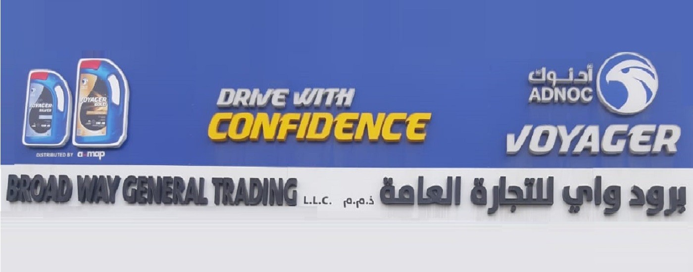 Broad Way General Trading L.L.C