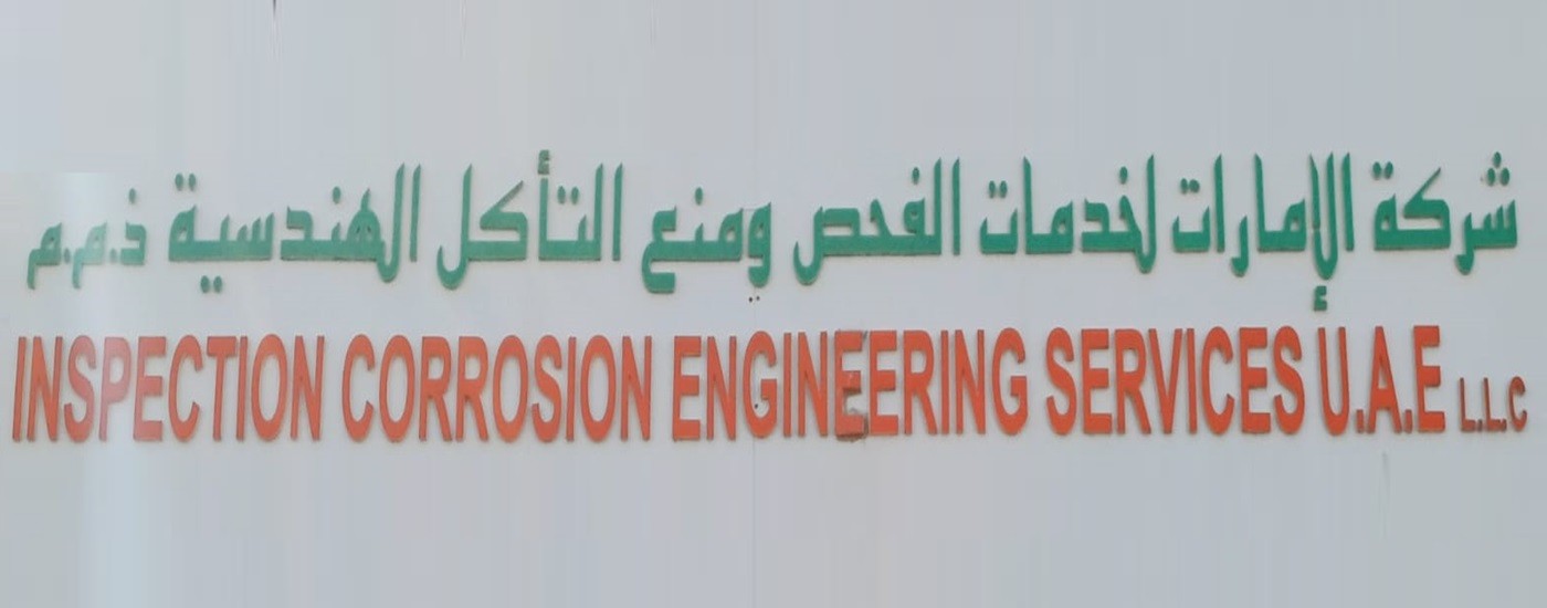 Inspection Corrosion Engineering Services UAE. L.L.C
