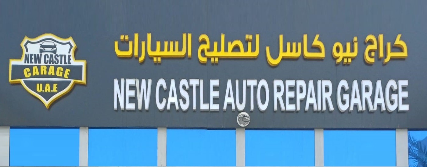 New Castle Auto Repair Garage (Auto Workshop)