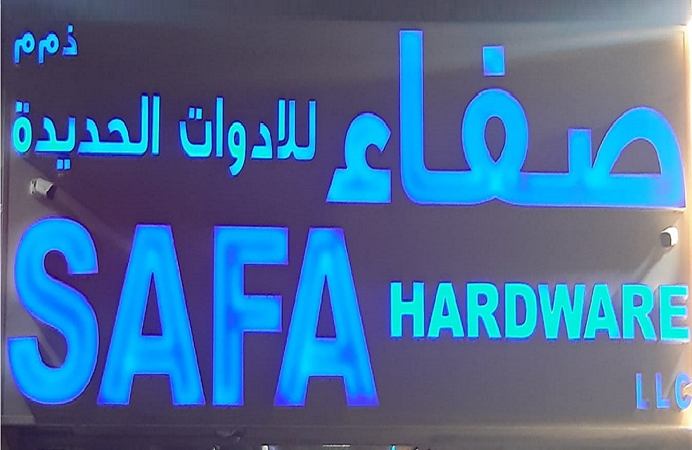 Safa Hardware Building Materials L.L.C