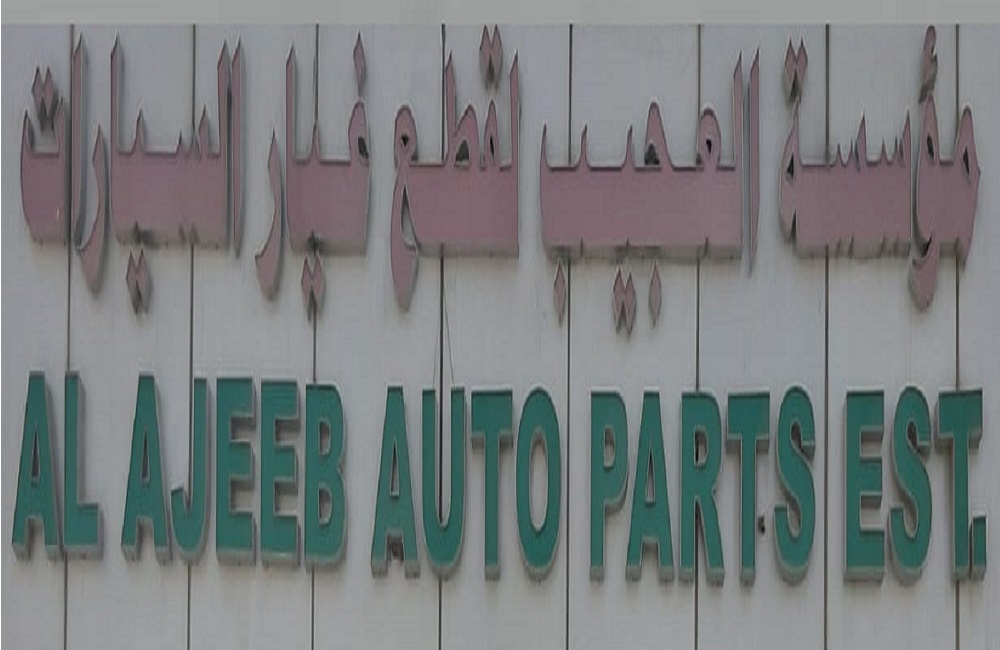 Al Ajeeb Auto Parts (Truck And Machinery Tyres)