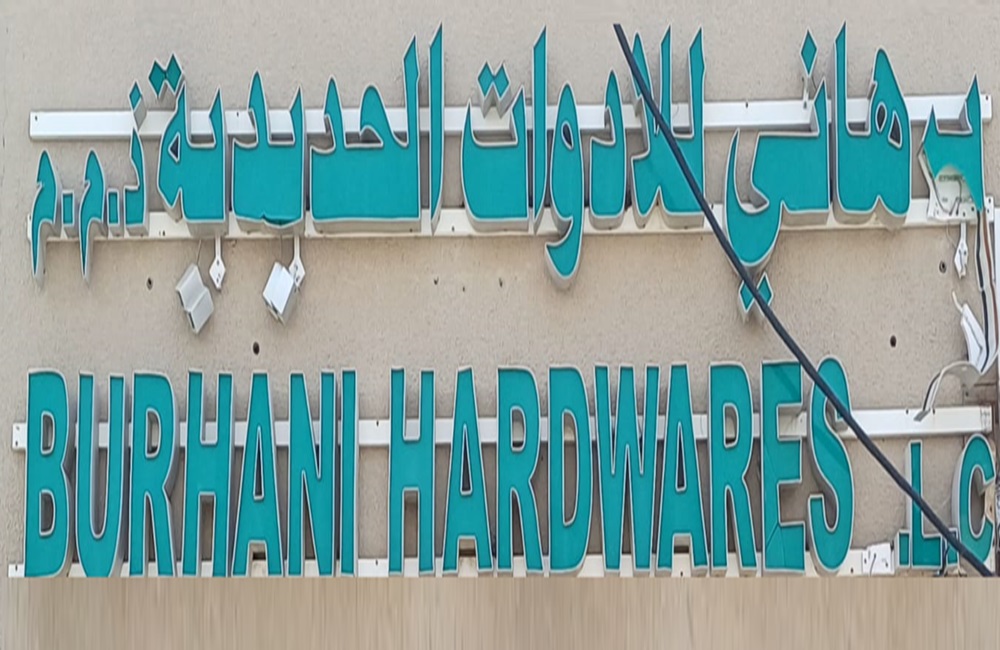 Burhani Hardware L.L.C (Building Materials)