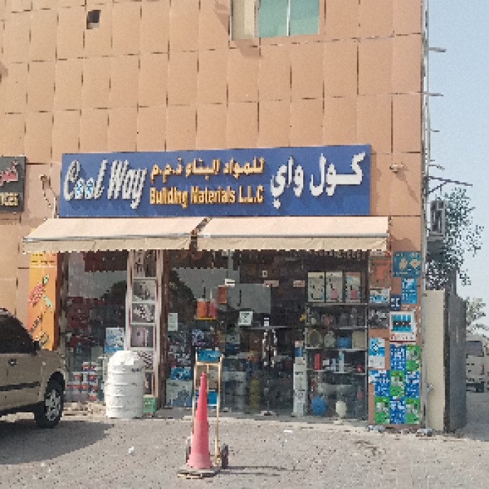 Cool Way Building Materials L.L.C