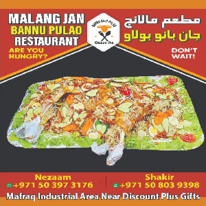 Malang Jan Bannu Pulao Restaurant