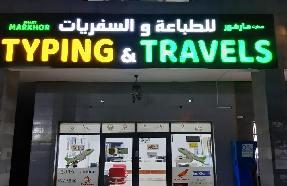 Smart Markhor Typing & Travels