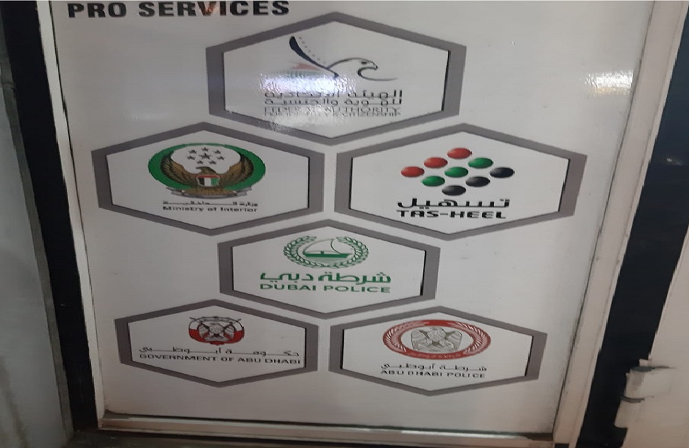 Corner Typing And Photocopying Services Bureau