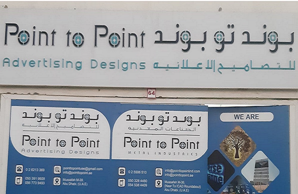 Point to Point Advertising Designs