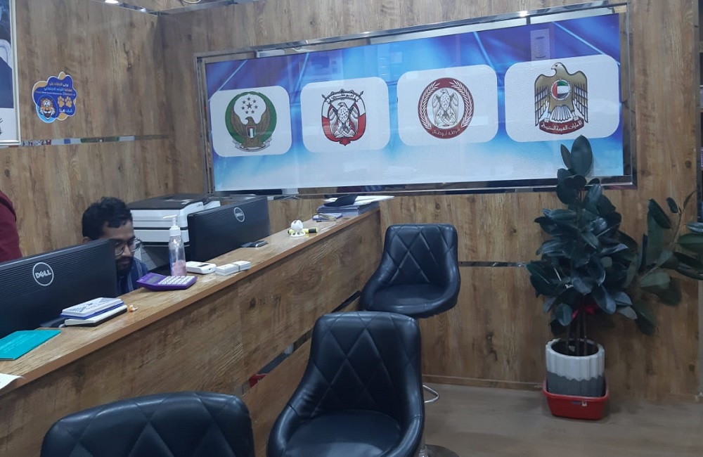 Info Soft Typing Doc. Clearing