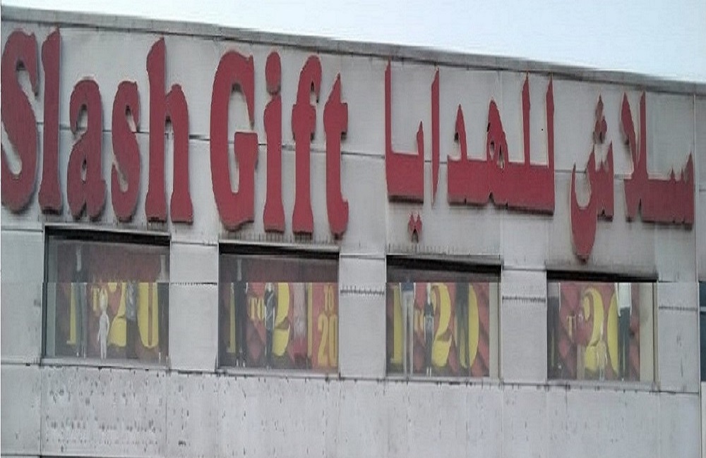 Slash Gift Center