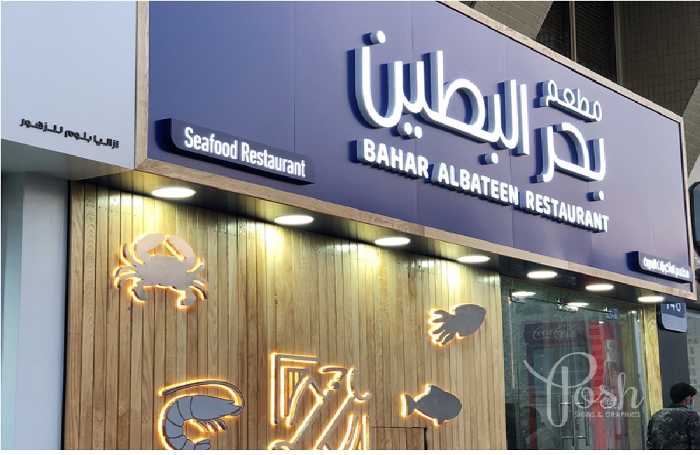 Posh Signs And Graphics