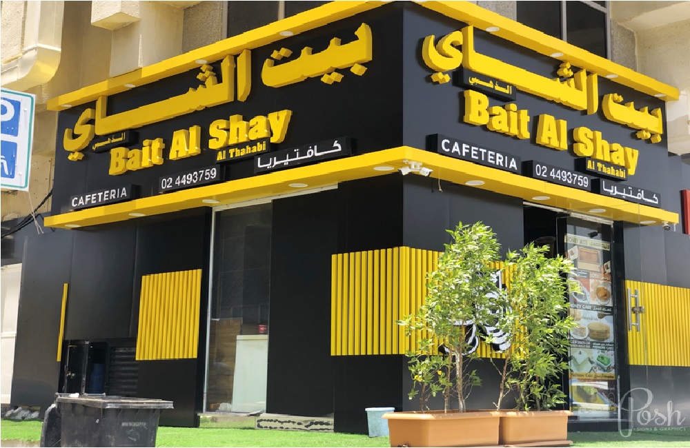 Posh Signs And Graphics