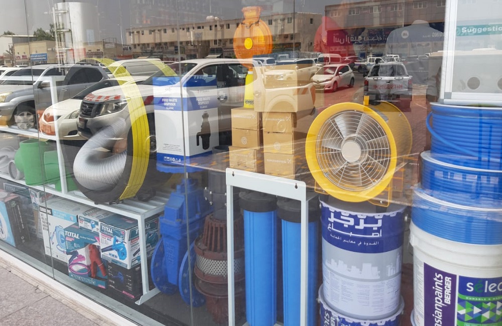 Afreen Building Materials Trading Co L.L.C