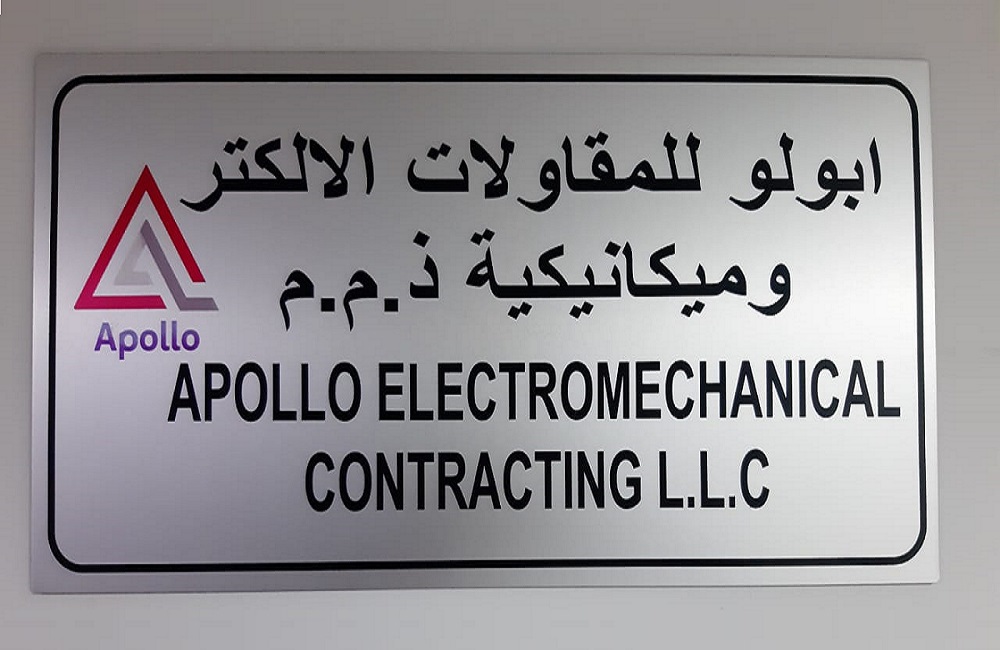 Apollo Electromechanical Contracting L.L.C