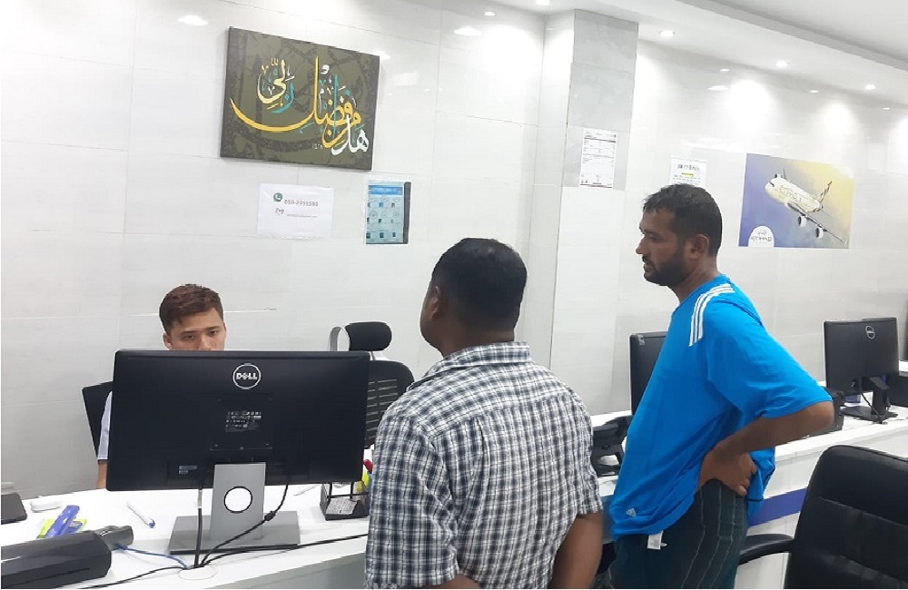 M17 For Typing Travel and Transactions Follow Up