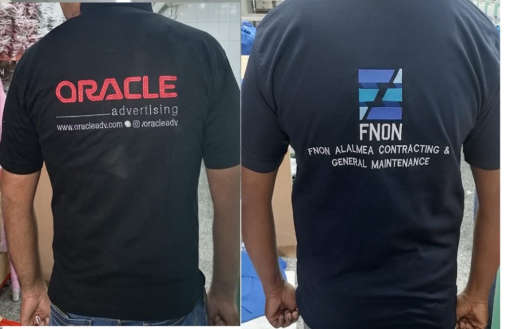 Funoon Embroidery Branch