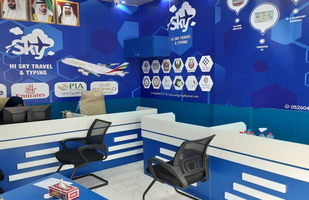 Hi Sky Travel and Typing