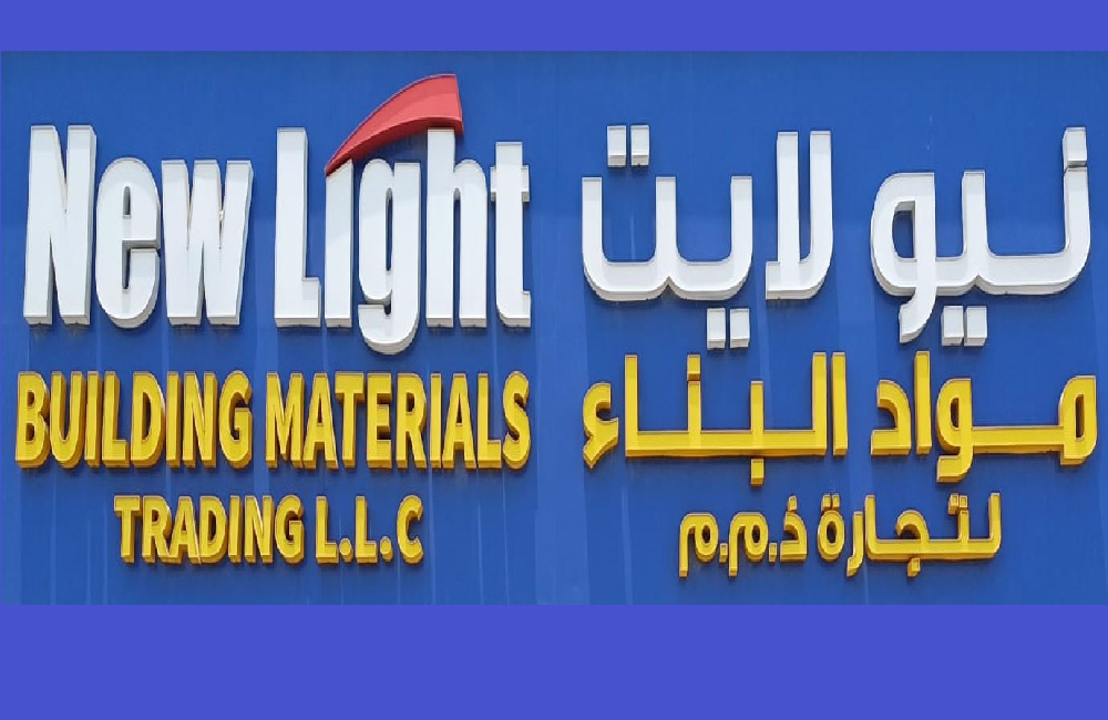 New Light Building Materials Trading L.L.C